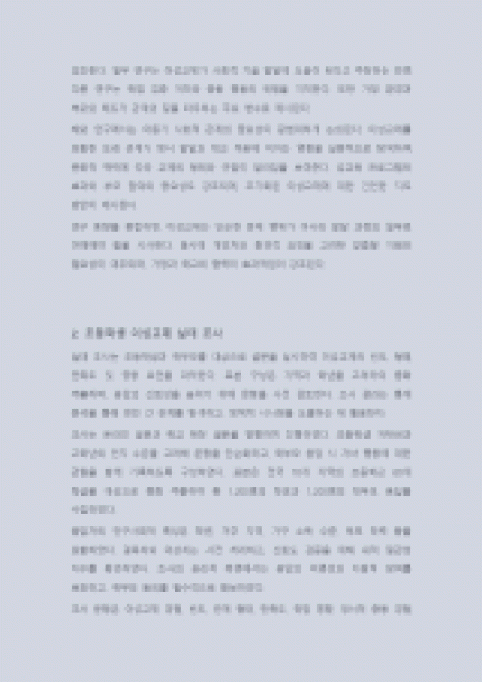 5쪽 미리보기