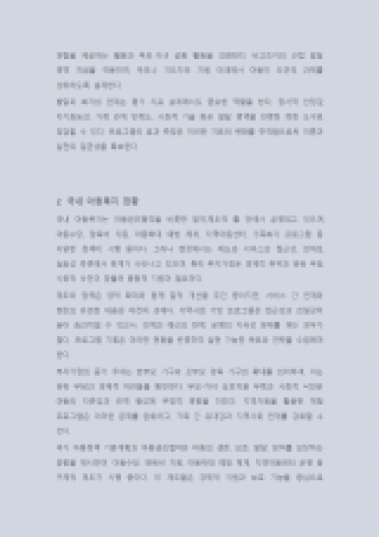 5쪽 미리보기