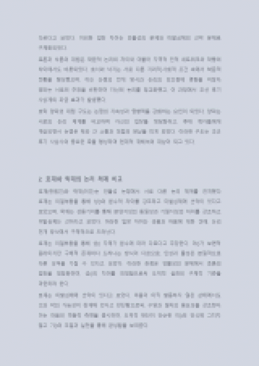 5쪽 미리보기