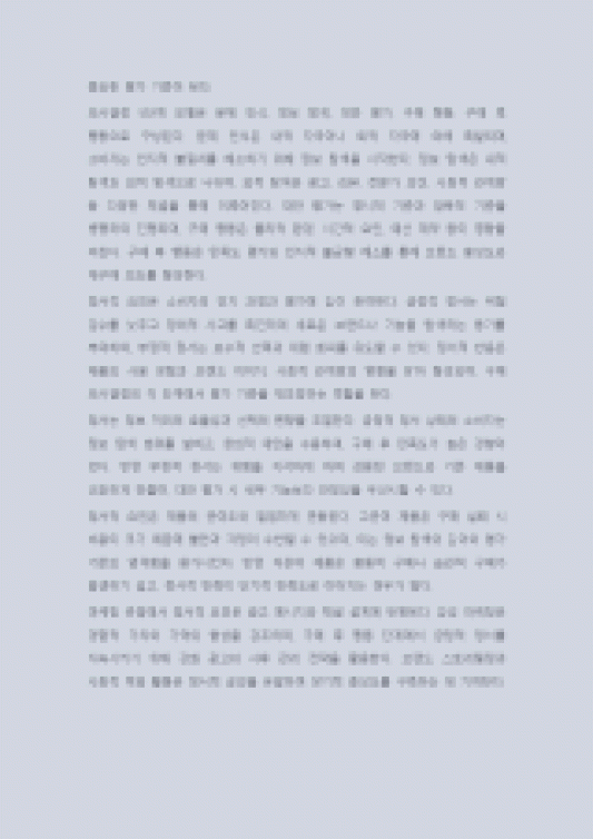 4쪽 미리보기