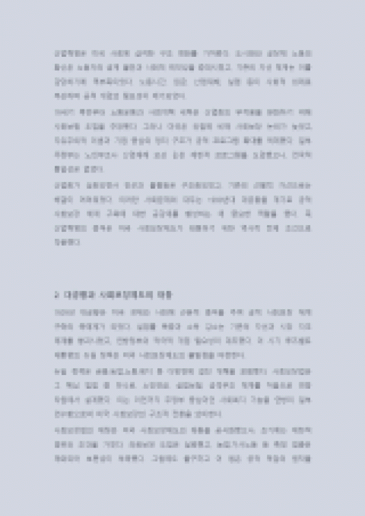5쪽 미리보기