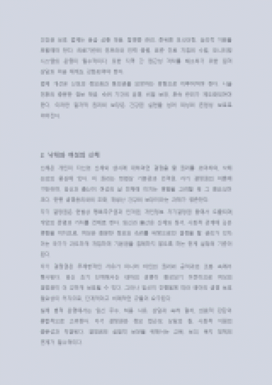 5쪽 미리보기