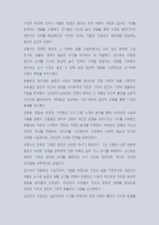 6쪽 미리보기