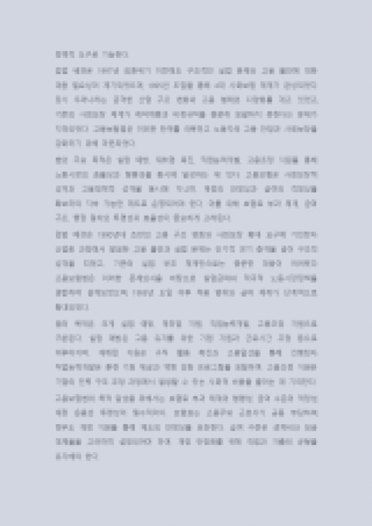 4쪽 미리보기