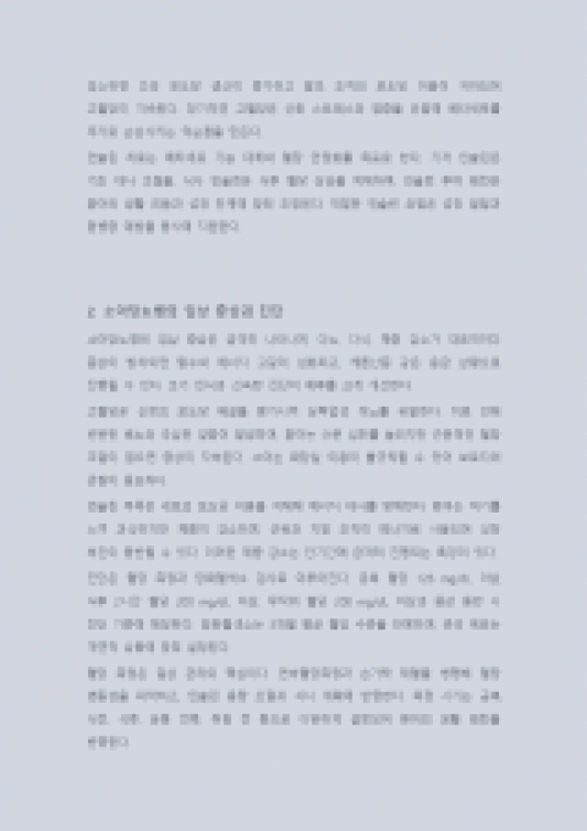 5쪽 미리보기