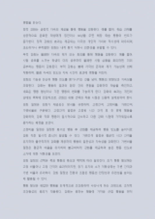 4쪽 미리보기
