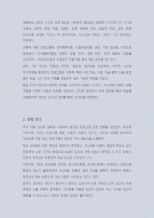 4쪽 미리보기