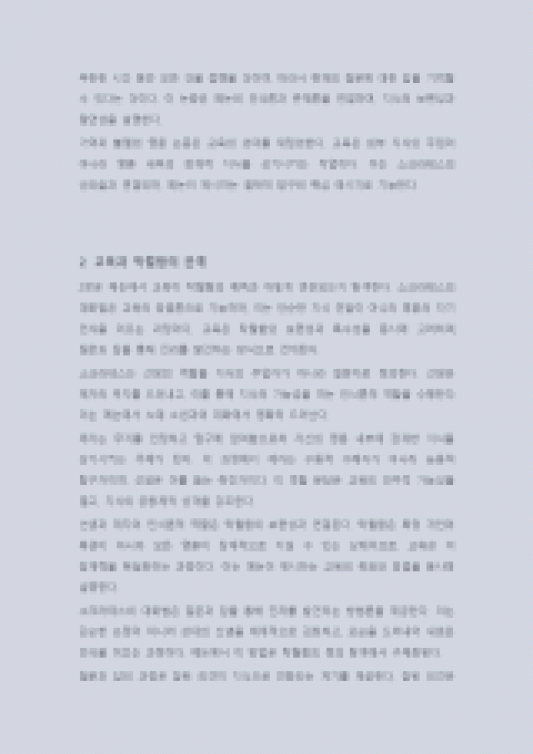 5쪽 미리보기