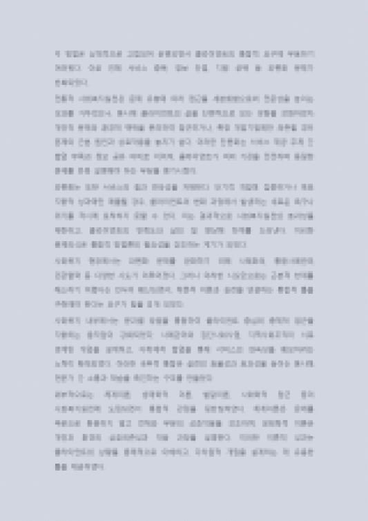 4쪽 미리보기