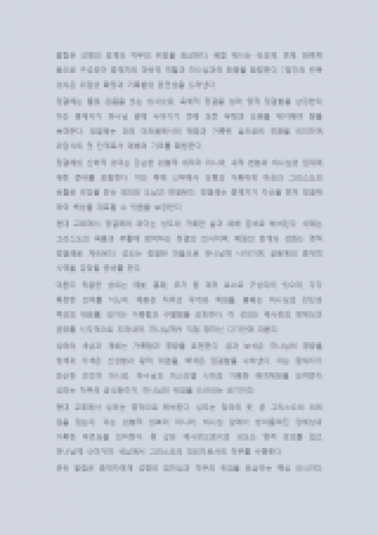 4쪽 미리보기