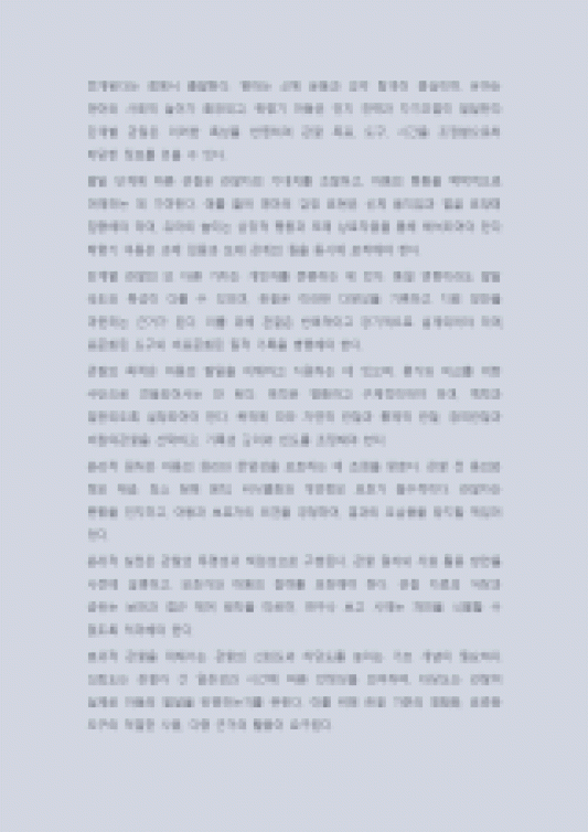 4쪽 미리보기