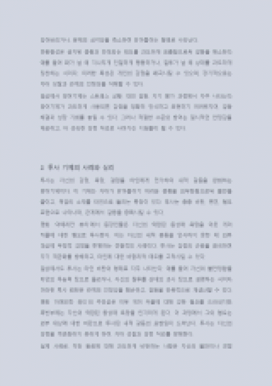 5쪽 미리보기