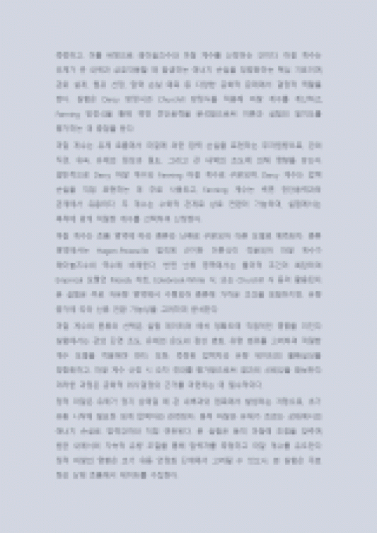 4쪽 미리보기
