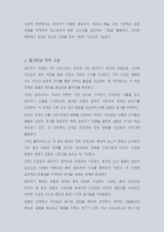 5쪽 미리보기
