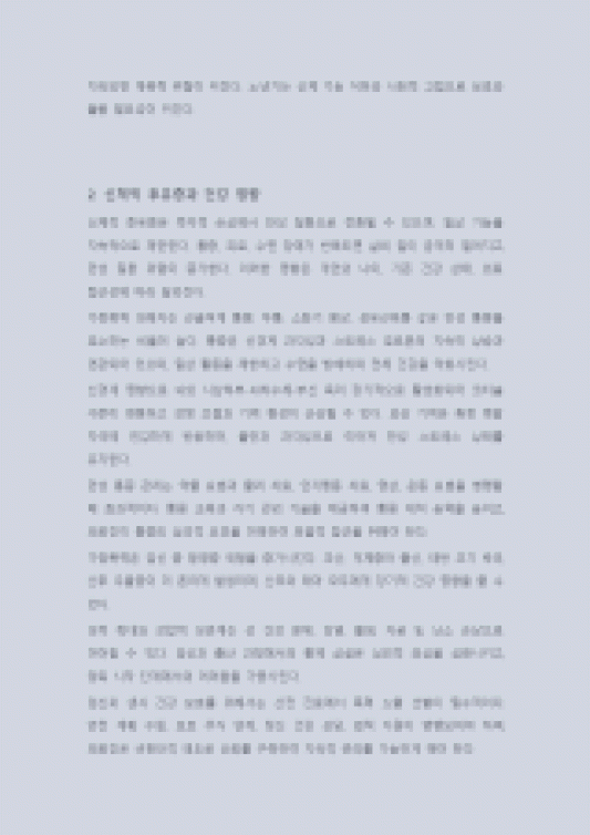 5쪽 미리보기