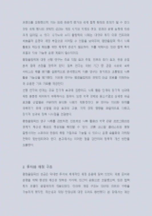 5쪽 미리보기