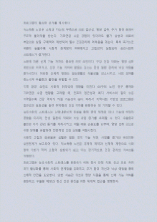 4쪽 미리보기