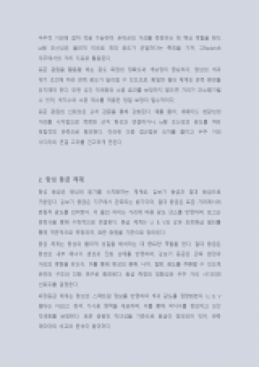 5쪽 미리보기