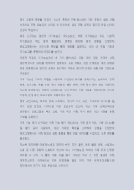4쪽 미리보기