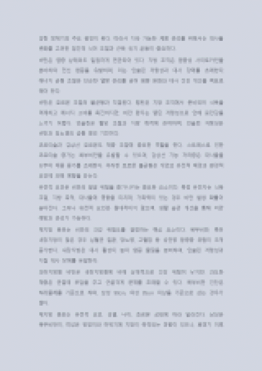 4쪽 미리보기