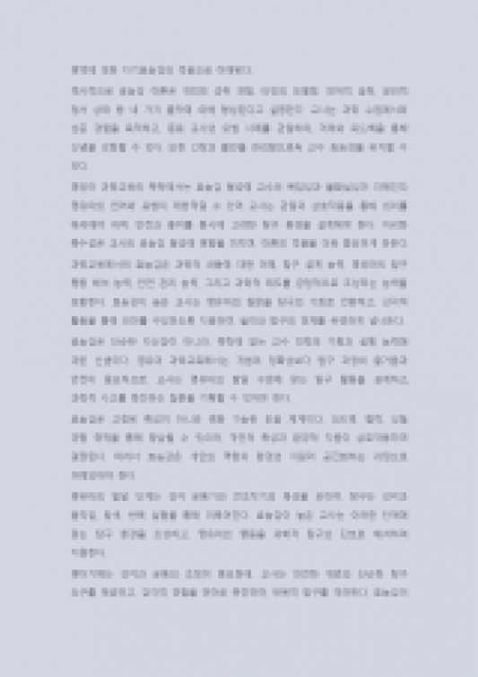 4쪽 미리보기