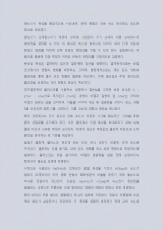 4쪽 미리보기