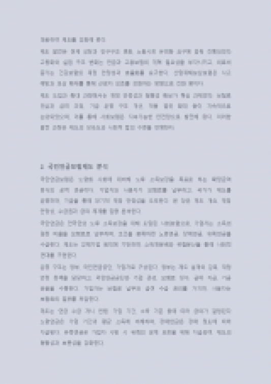 5쪽 미리보기