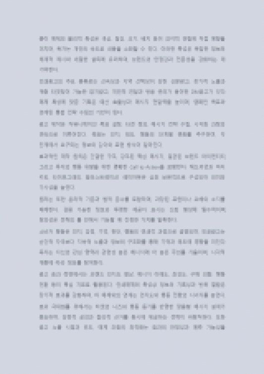 4쪽 미리보기