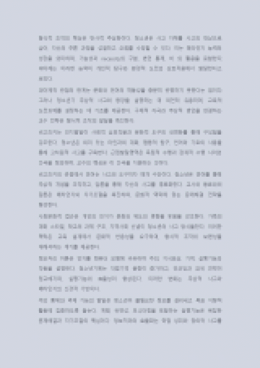 4쪽 미리보기