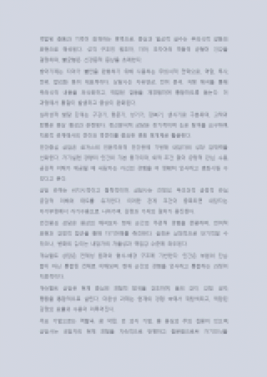 4쪽 미리보기