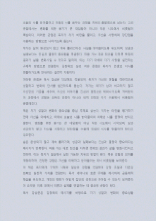 4쪽 미리보기