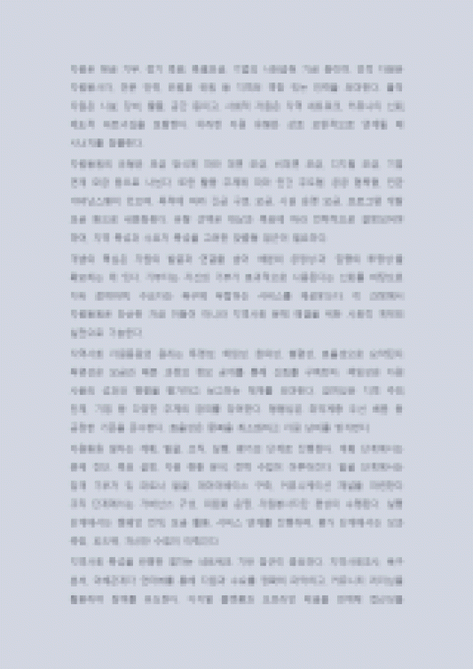 4쪽 미리보기