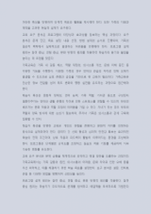4쪽 미리보기