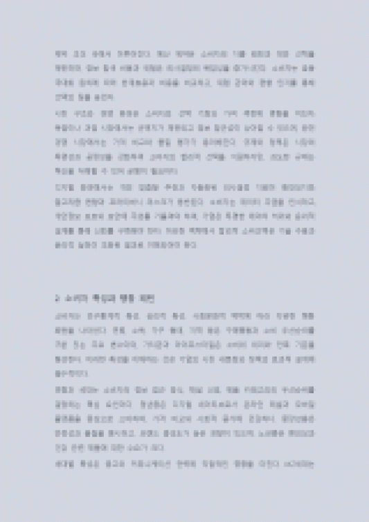 5쪽 미리보기