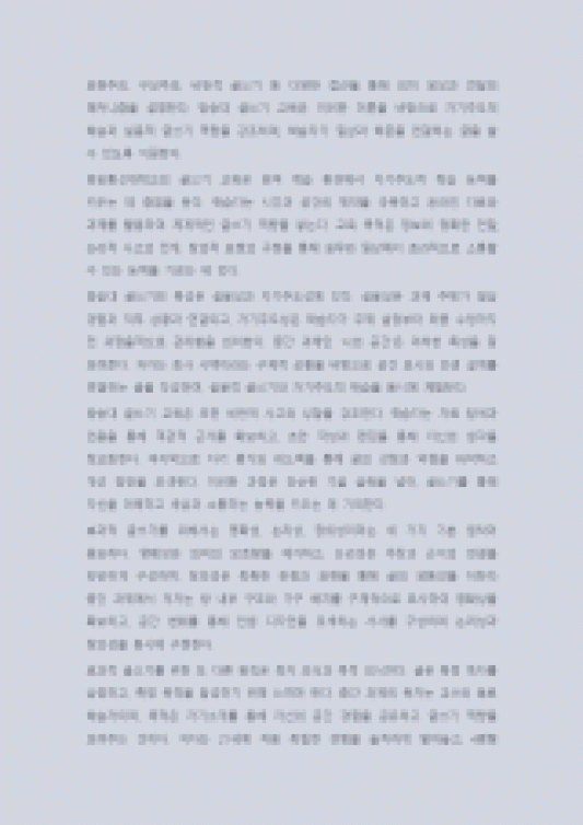 4쪽 미리보기
