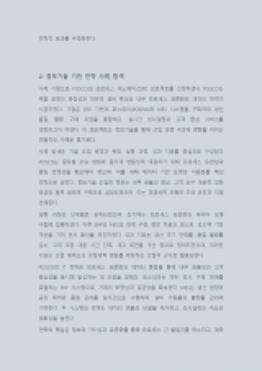 6쪽 미리보기
