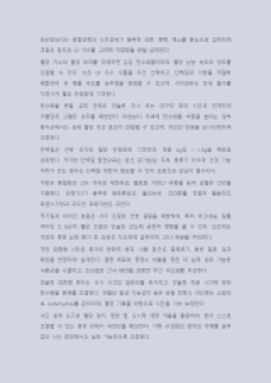 4쪽 미리보기
