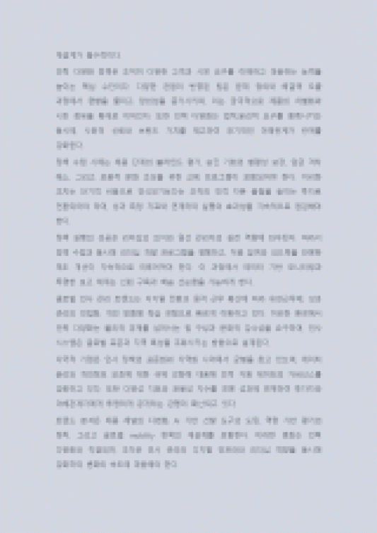 4쪽 미리보기