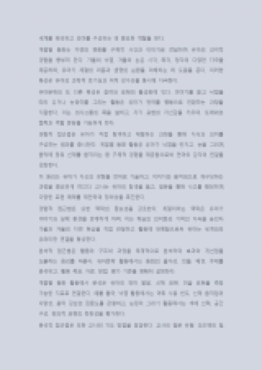 4쪽 미리보기