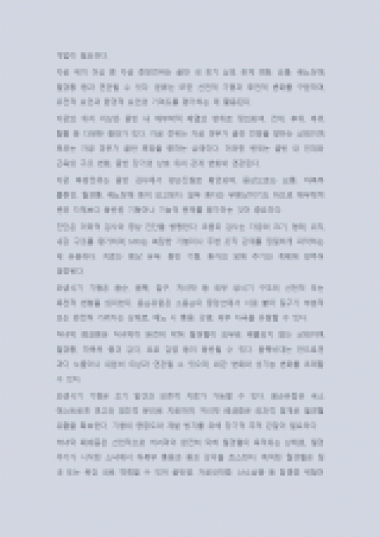 4쪽 미리보기