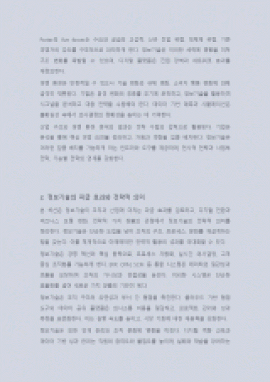 5쪽 미리보기