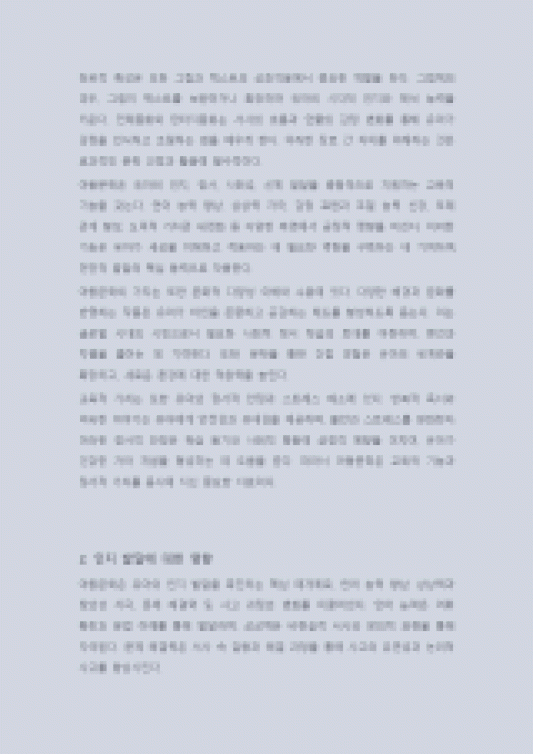 5쪽 미리보기