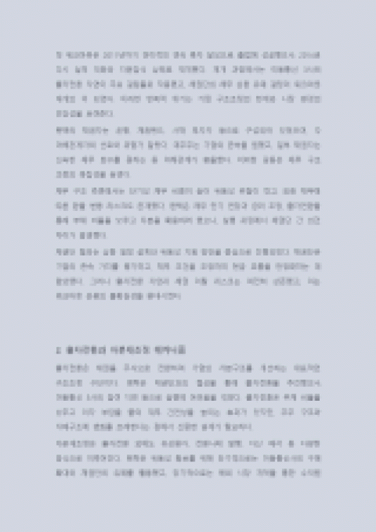 5쪽 미리보기