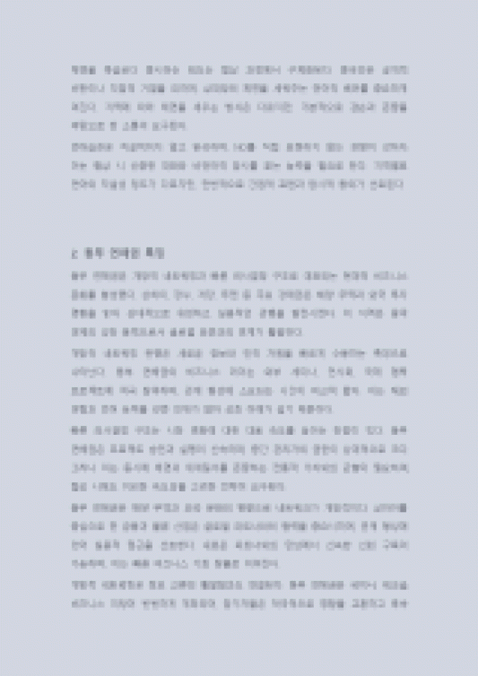 5쪽 미리보기