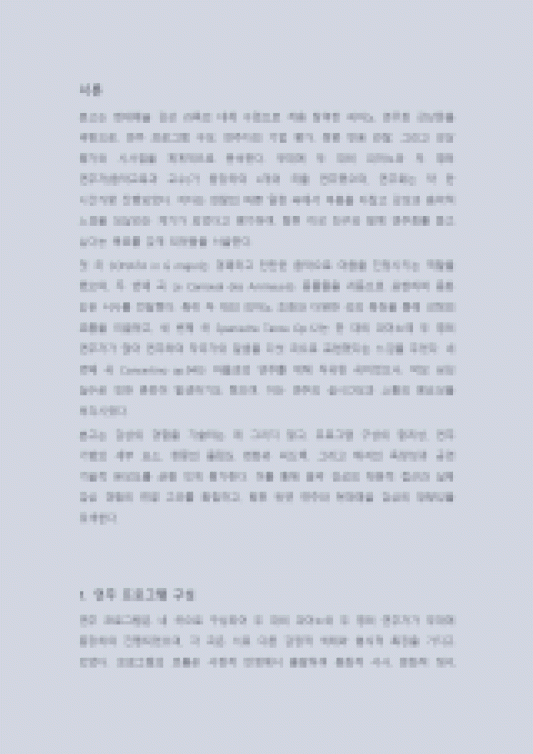 3쪽 미리보기