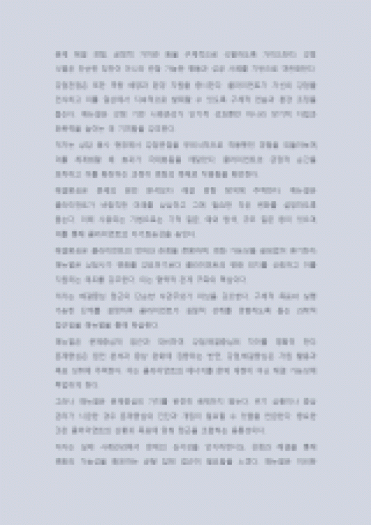 4쪽 미리보기