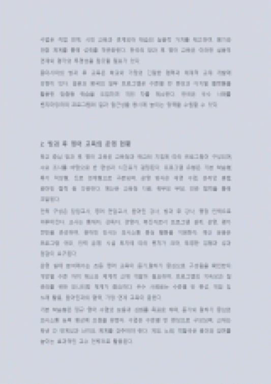5쪽 미리보기