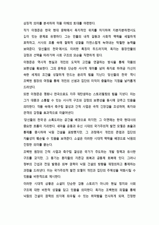 4쪽 미리보기