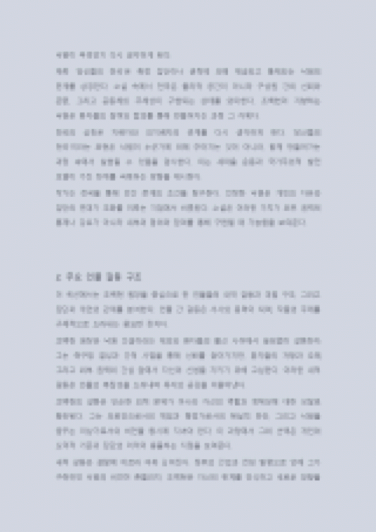 5쪽 미리보기