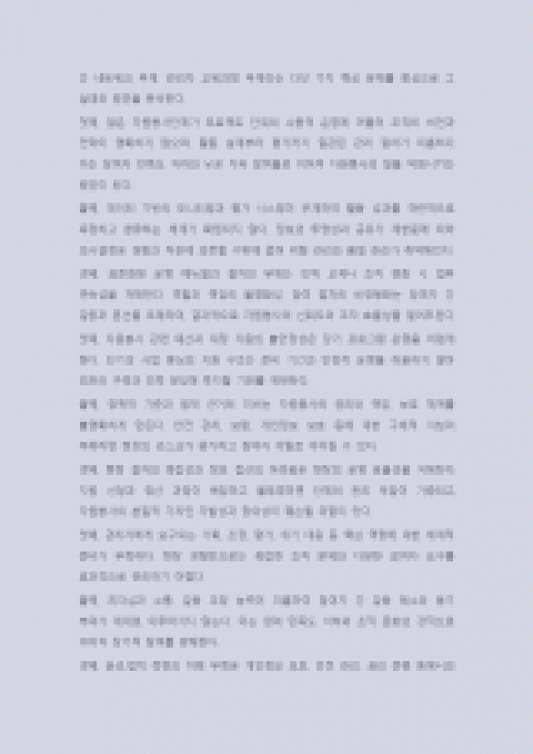 4쪽 미리보기
